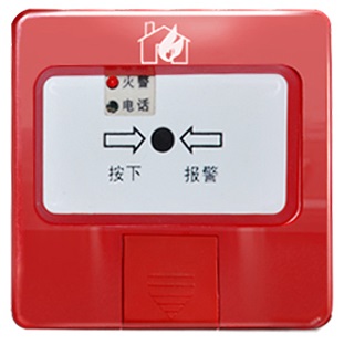 Fire push button wireless call point fire alarm No wiring fire push ...